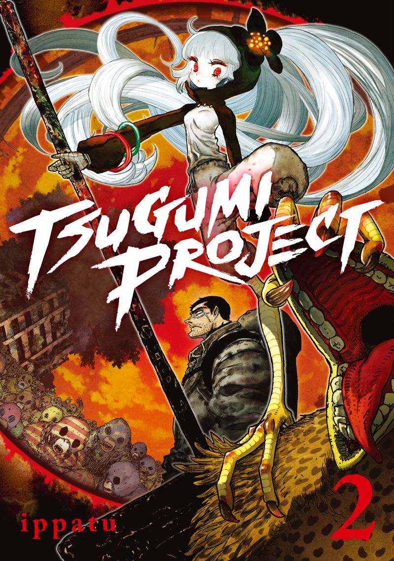 Tsugumi Project Volume 2 (Manga) – Omoi