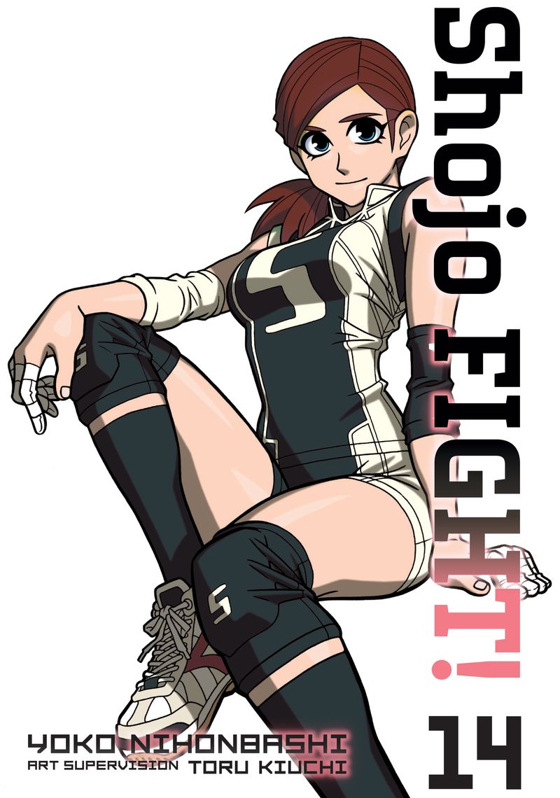 Shojo Fight Volume 14 (Manga) – Azuki
