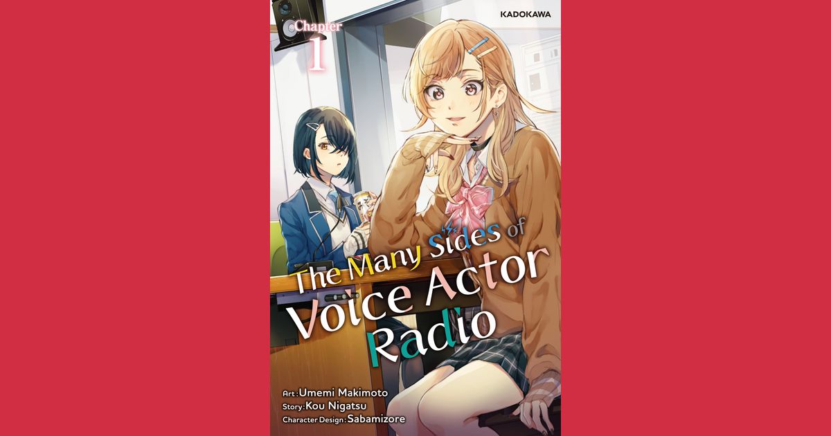 The Many Sides of Voice Actor Radio Manga – Omoi