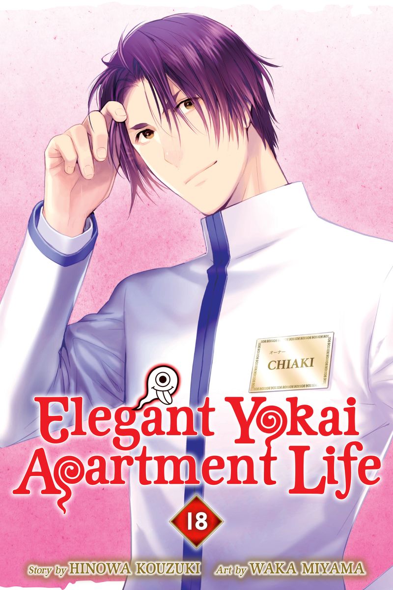 Elegant Yokai Apartment Life Volume 18 (Manga) – Azuki