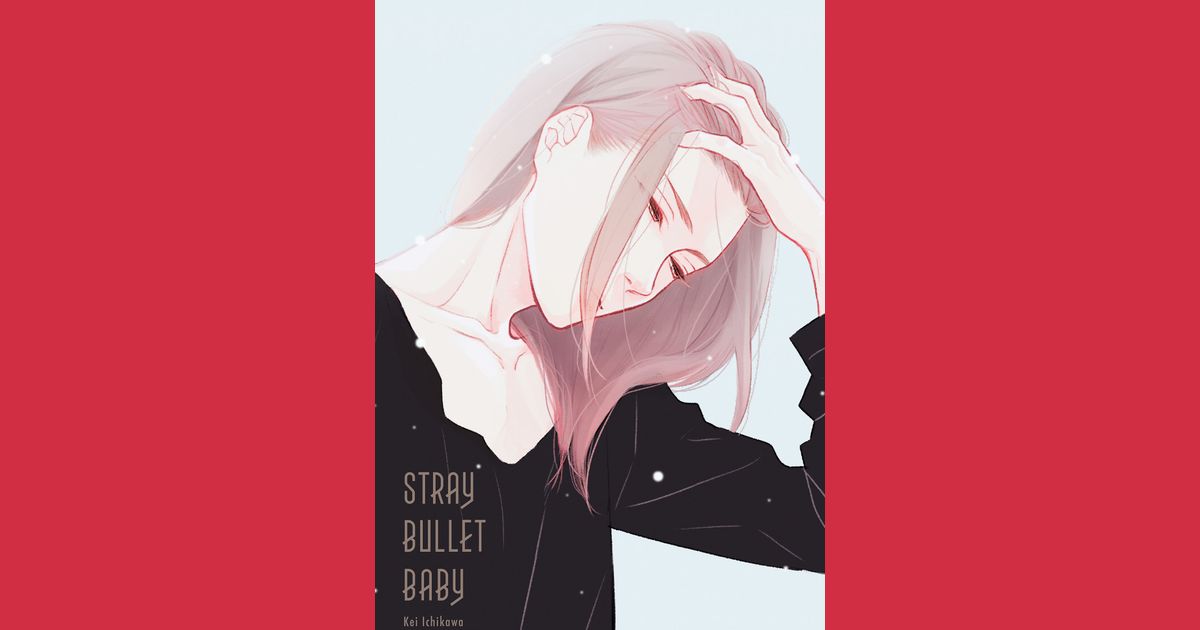 Stray Bullet Baby Manga – Omoi