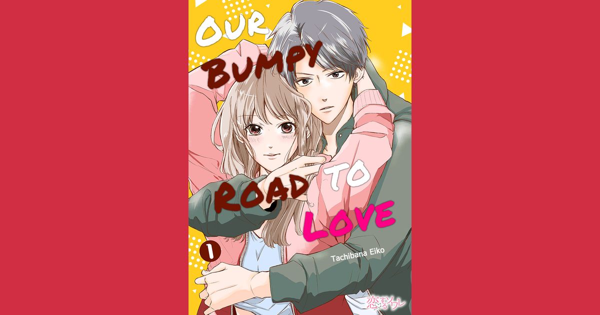 Our Bumpy Road to Love Manga – Omoi