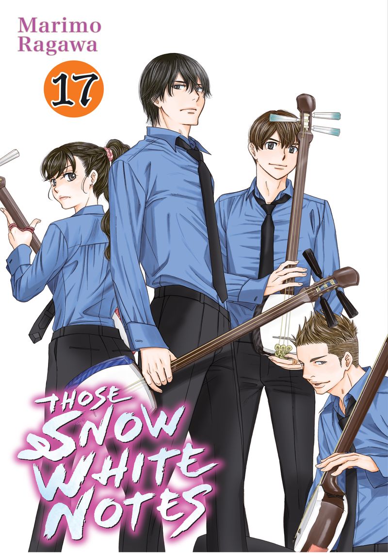 Those Snow White Notes Volume 17 (Manga) – Omoi
