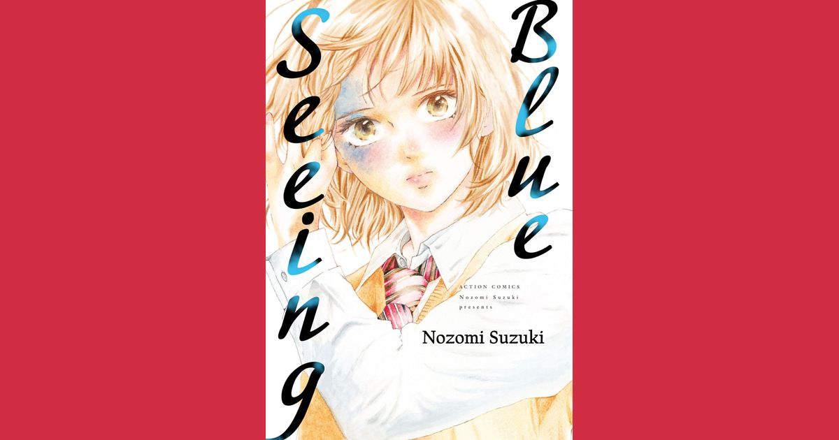 Seeing Blue Manga – Omoi