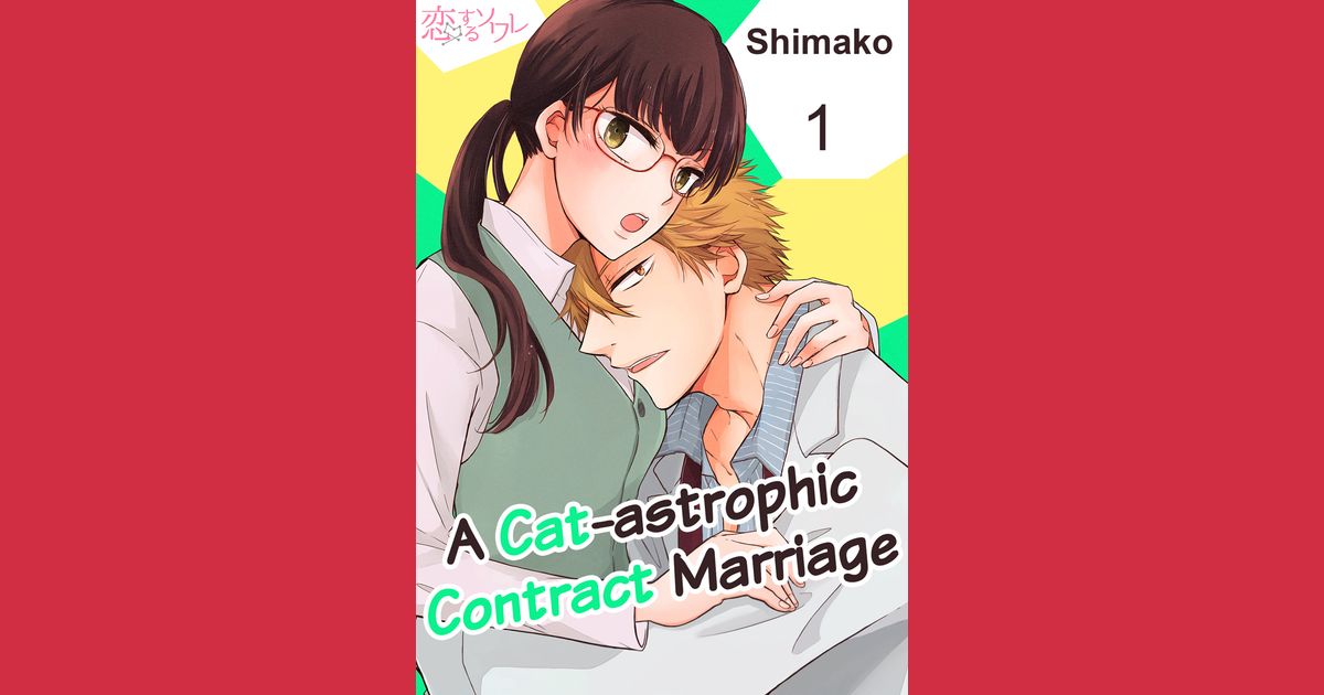 A Cat-astrophic Contract Marriage Manga – Omoi