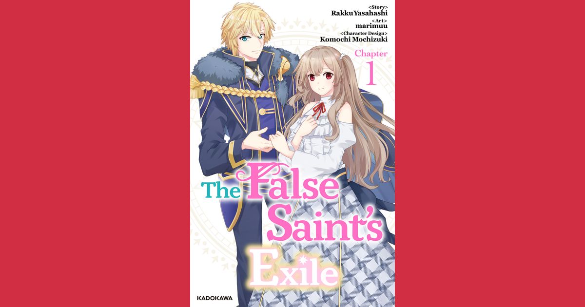 The False Saint's Exile Manga – Omoi