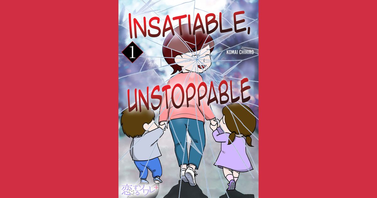 Insatiable, Unstoppable Manga – Omoi